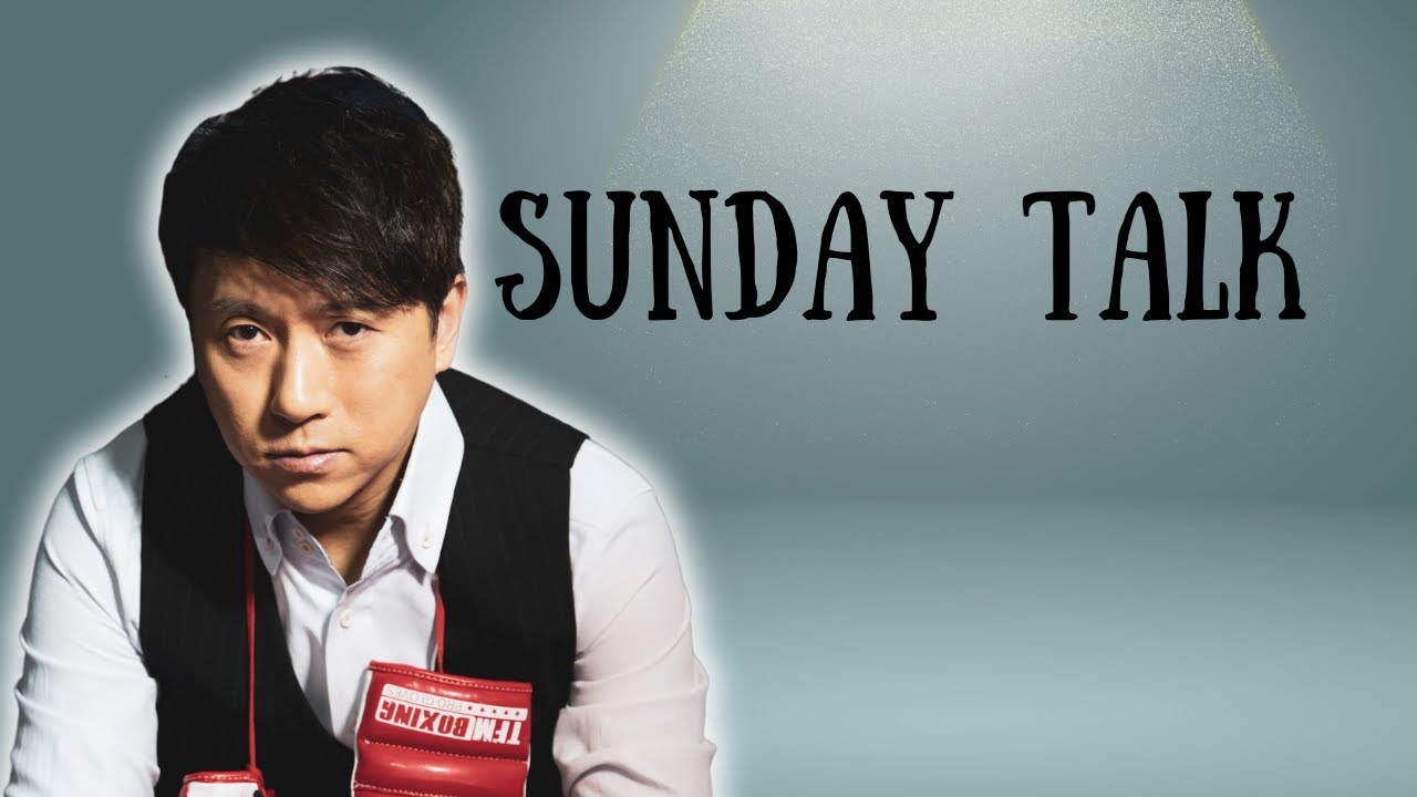 Sunday talk - YouTube