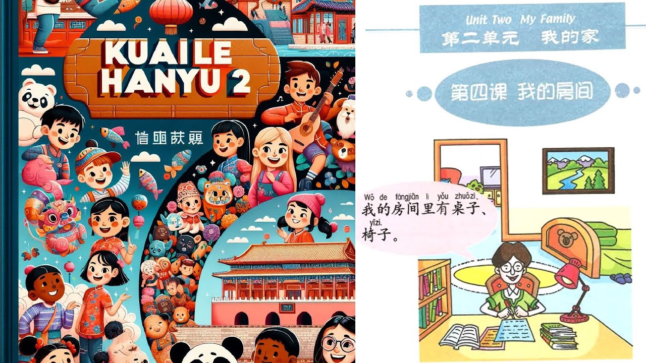 Kuaile Hanyu 2 Lesson 4 Solved - YouTube