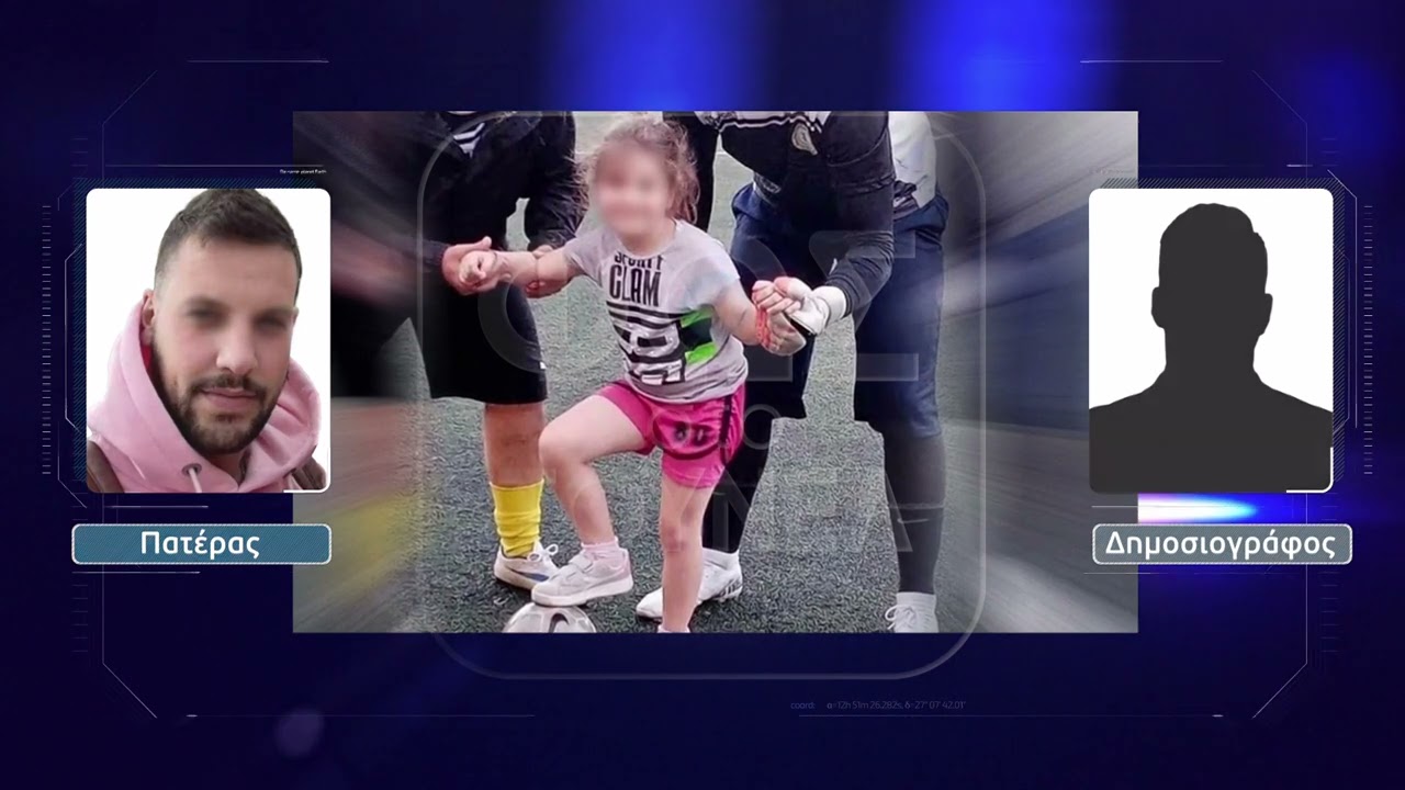ΤΙ ΕΛΕΓΕ ΣΤΟ «ΤΟΥΝΕΛ» Ο ΣΥΖΥΓΟΣ ΤΗΝ ΩΡΑ ΤΗΣ ΣΥΛΛΗΨΗΣ… - YouTube
