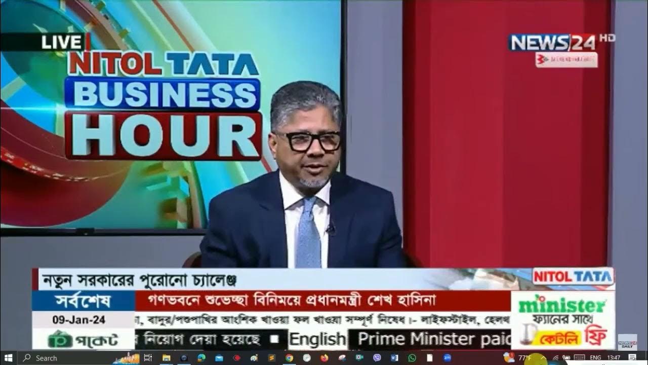 BTMA President M.A Khokon talks about নতুন সরকারের পুরনো চ্যালেঞ্জ - YouTube