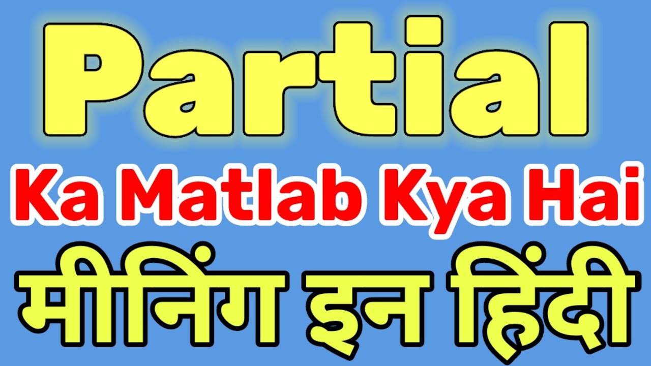 Partial Meaning Partial Meaning In Hindi Urdu Partial Ka Matlab Kya partial-meaning-partial-meaning-in-hindi-urdu-partial-ka-matlab-kya