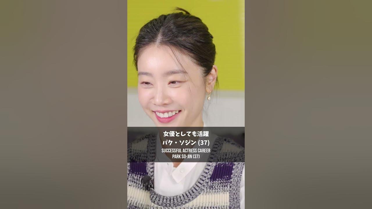 Girls Dayソジンと俳優イドンハが結婚予定を発表【最新韓国芸能ニュース 2023年10月7日号】 Youtube