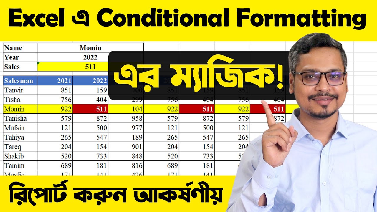 শিখুন Conditional Formatting এর ম্যাজিক 💥 Excel Conditional Formatting ...
