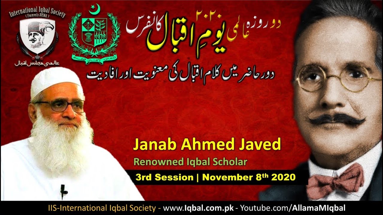 Iqbal Day International Webinar 2020 | Janab Ahmed Javaid - YouTube