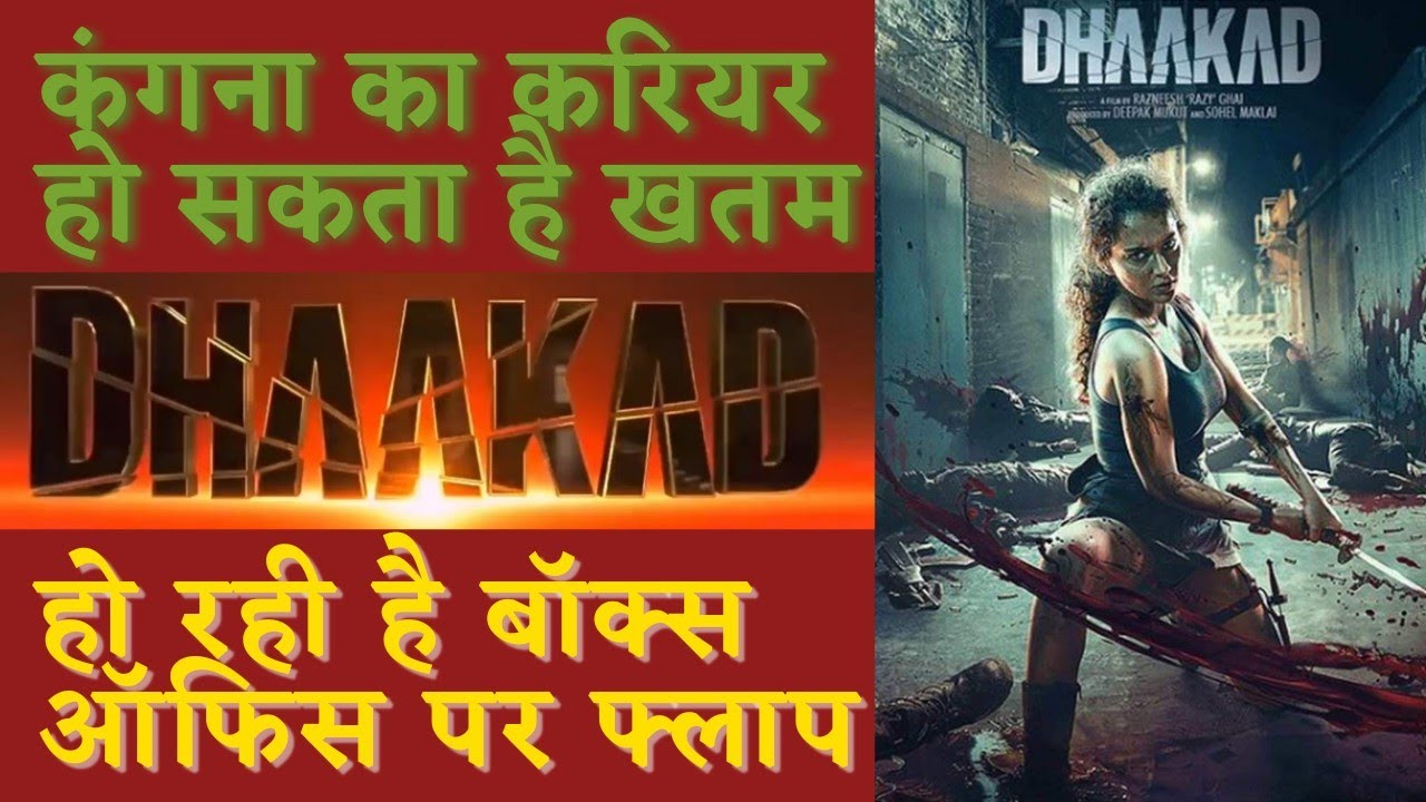 Dhaakad Box Office Collection, Dhaakad 1st Day Collection, Kangana ...