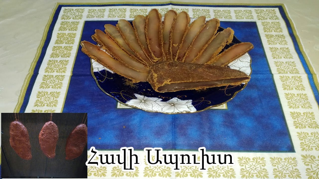 ՆՈՒՐԲ և ՀԱՄԵՂ ՀԱՎԻ ԱՊՈՒԽՏ - Бастурма из курицы - Chicken Basturma ...