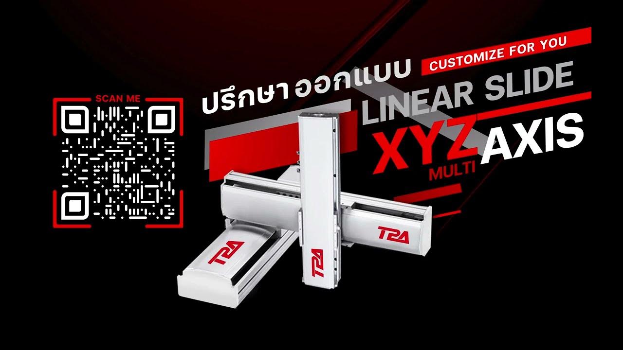 Single Axis | Linear Slide | Linear Motor | 7 axis | Multi Axis - YouTube