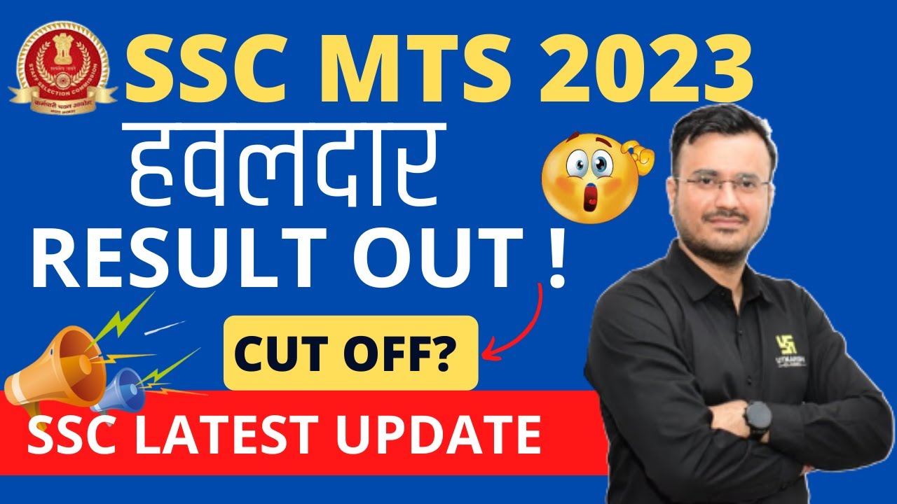 SSC MTS Result 2023 || SSC MTS Havaldar Result 2023 💥 | SSC Latest ...