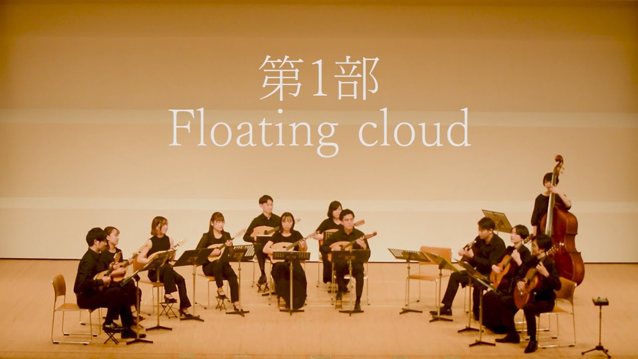 Ensemble Regolare結成演奏会「Floating cloud」 - YouTube