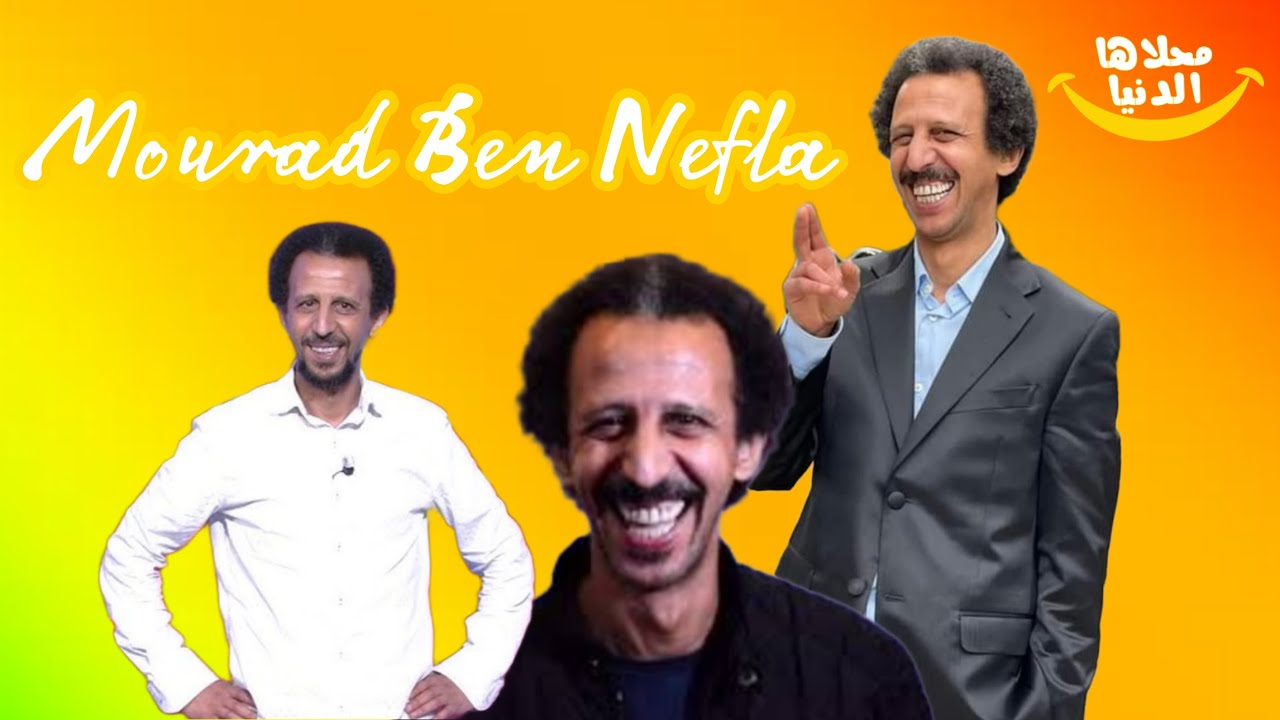 l'interview : Mourad Ben Nefla - YouTube