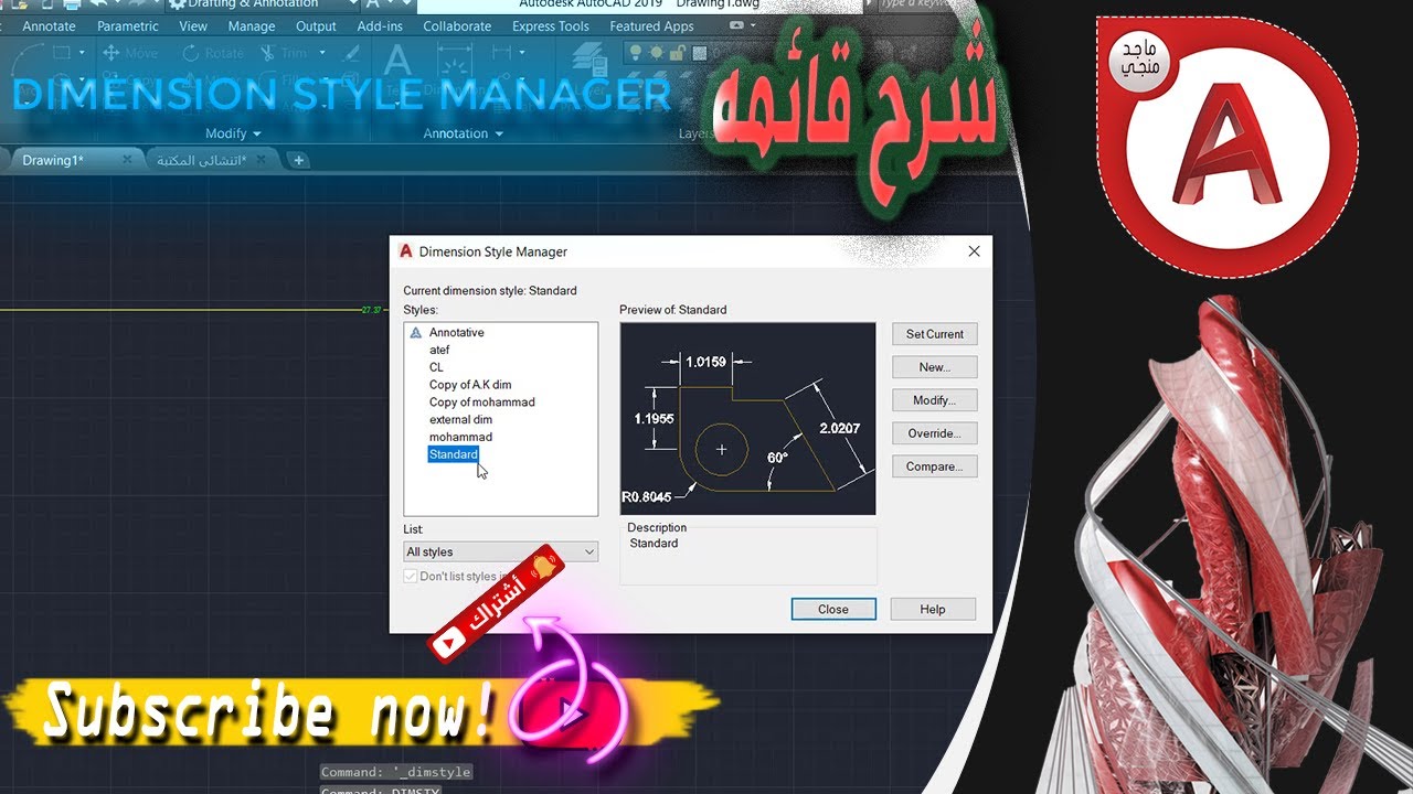 شرح قائمه Dimension Style Manager في الاوتوكاد - YouTube