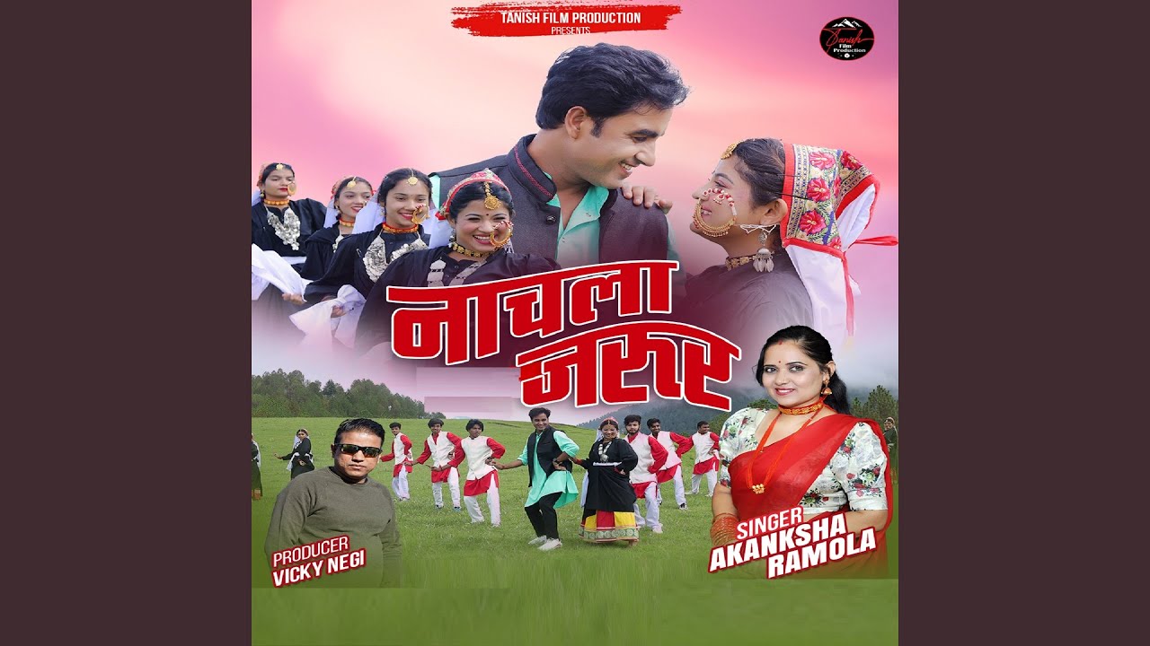 Nachala Jarur - YouTube