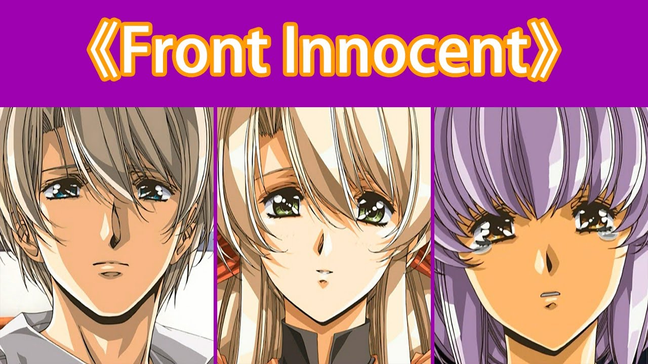 有馬匹卻"不騎馬"的經典打功夫動畫，《Front Innocent》フロントイノセント。《夢幻模擬戰》人物設計漆原智志參與之神作。 - YouTube