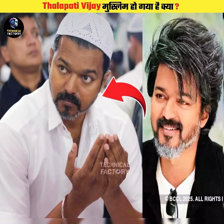 Thalapathy Vijay accepted Islam🤔? || Vijay Thalapathy - YouTube
