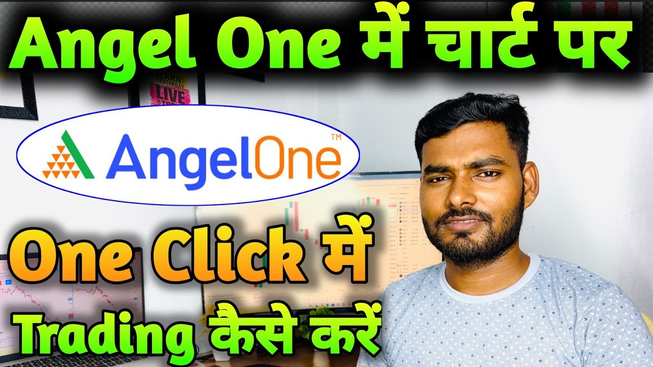 Angel One में चार्ट पर Trading कैसे करें। One Click Scalping On Angel ...