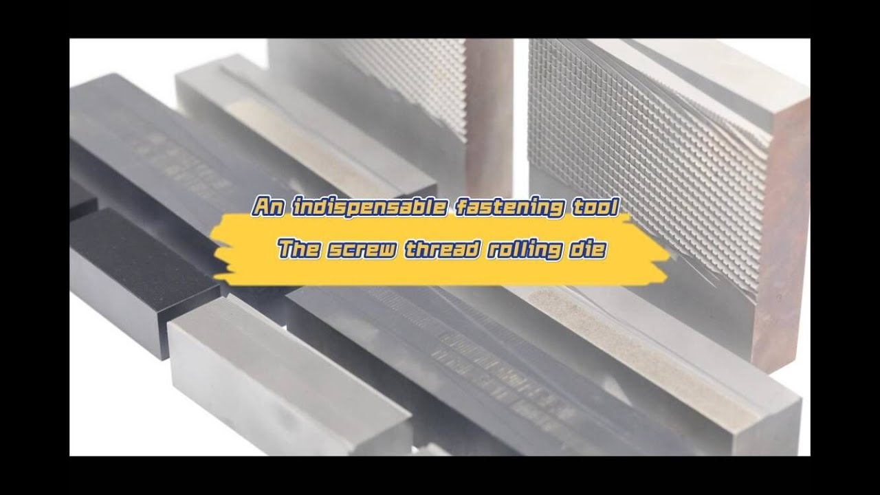 The Screw Thread Rolling Dies - YouTube