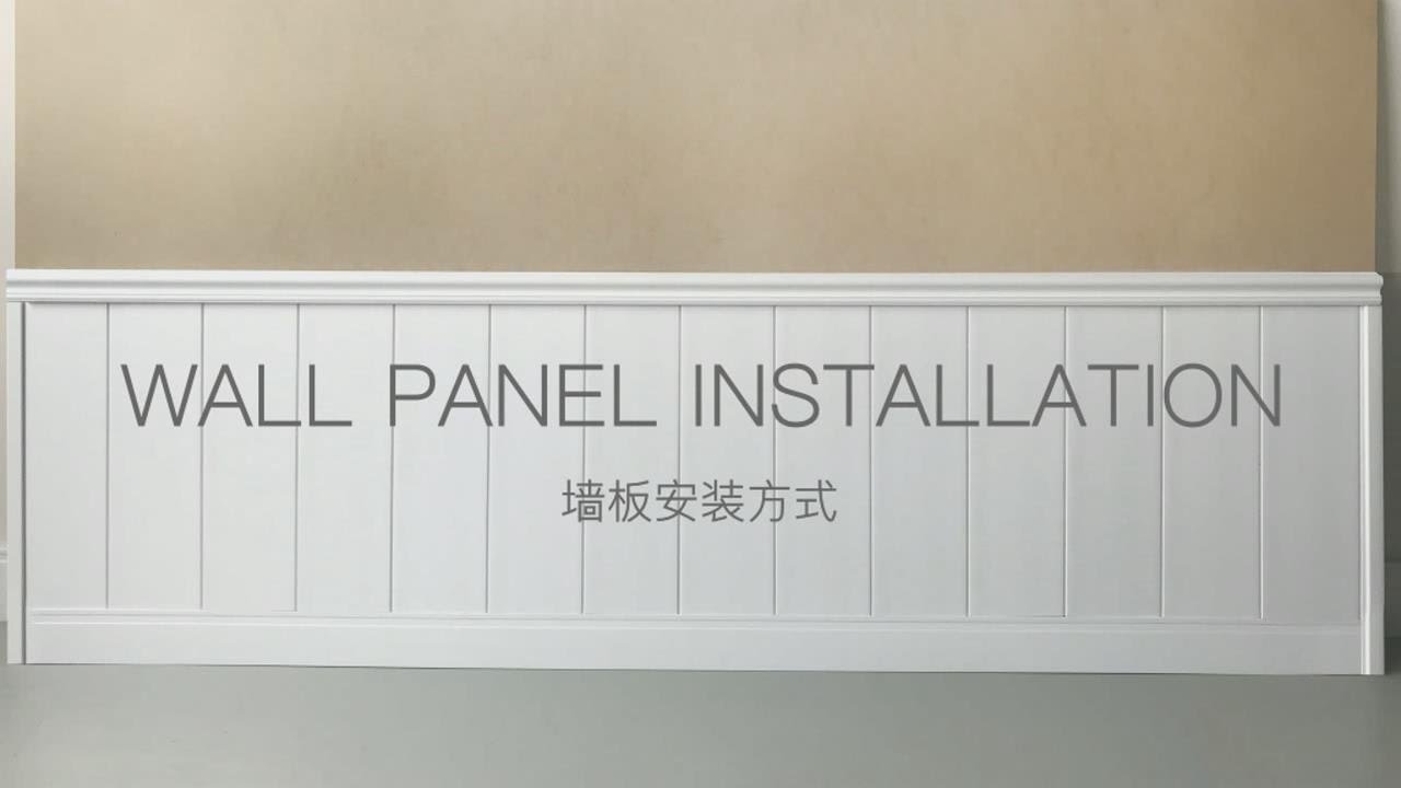 How to Fit Wall Panel, Wall Panel Installation | Tutorial by INTCO ...