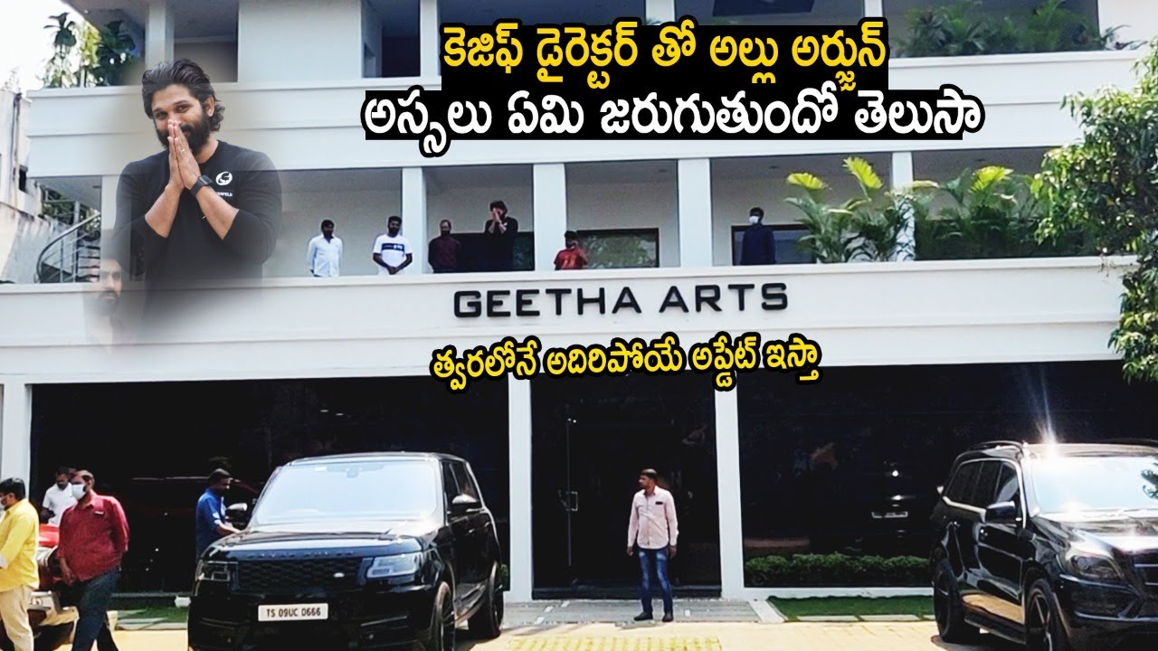 KGF Director Prashanth Neel Meets Allu Arjun At Geetha Arts Office ...