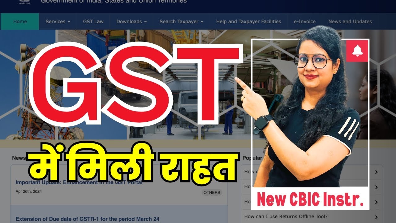 GST Relief - Know your rights, CBIC issued Instructions to officers to ...