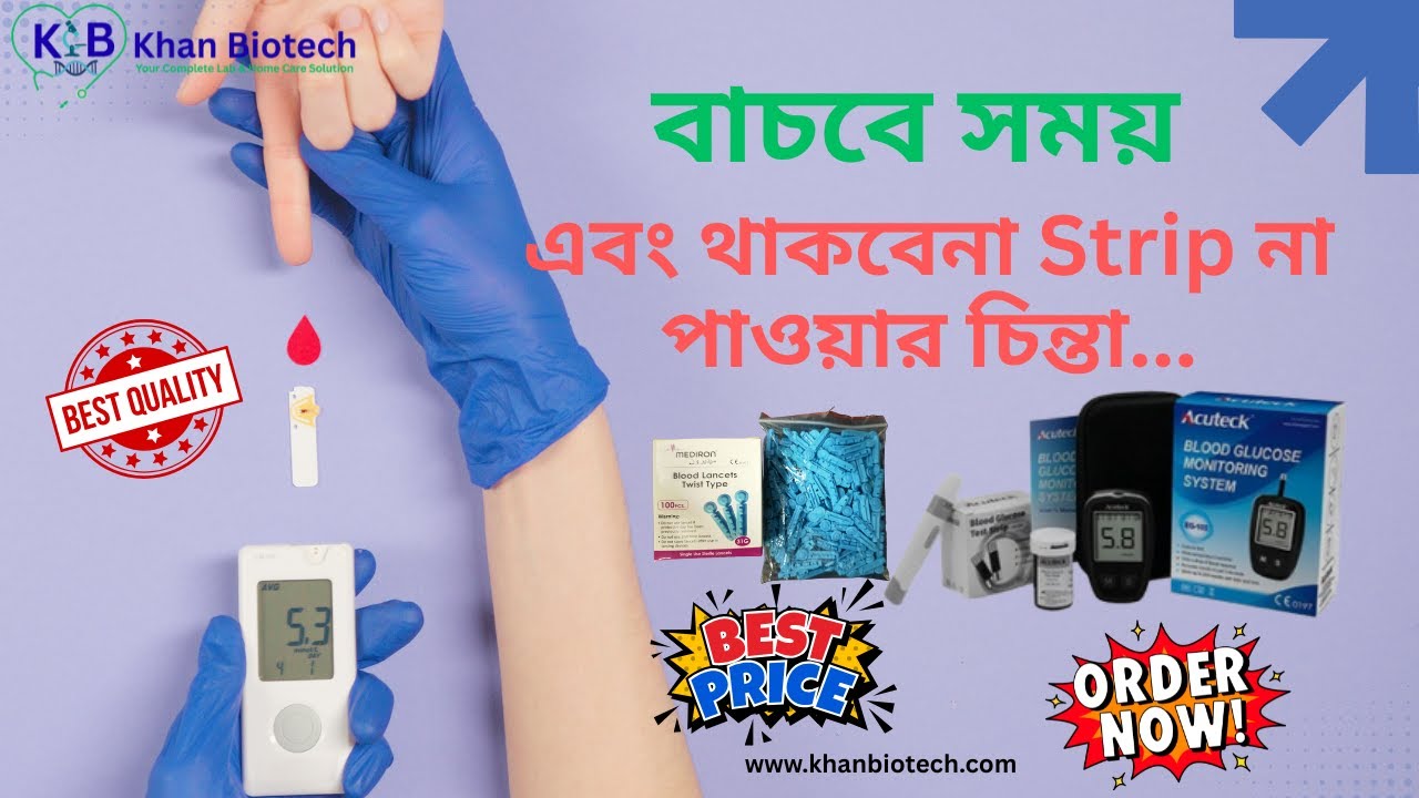 Acuteck Blood Glucose Monitor Combo pack | Best Diabetic Test Machine ...