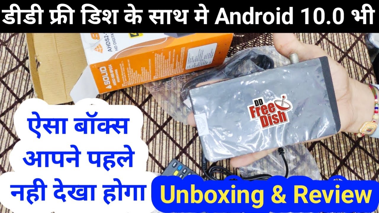 Best DD Free Dish Android Set Top Box || Solid 1080 Android Box ...