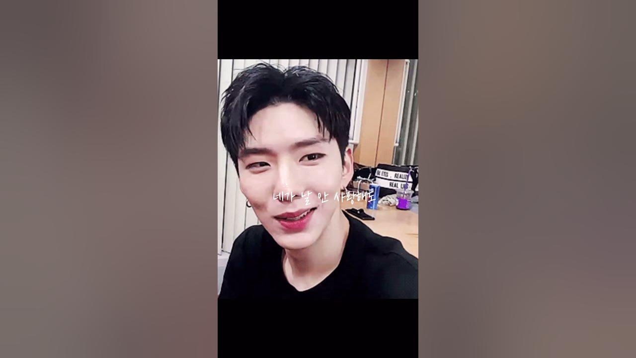 [몬스타엑스 기현] 가족이 되주라 Youtube