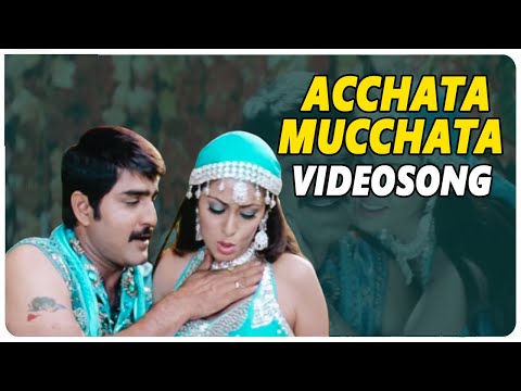 A Aa E Ee Movie Video Songs ||  Acchata Mucchata Video Song  || Srikanth || Sadha || shalimarcinema