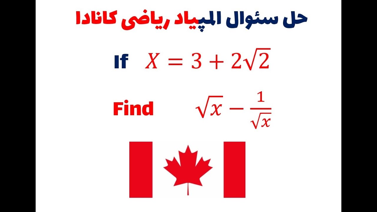 Solve the Canada mathematical Olympiad question . - YouTube