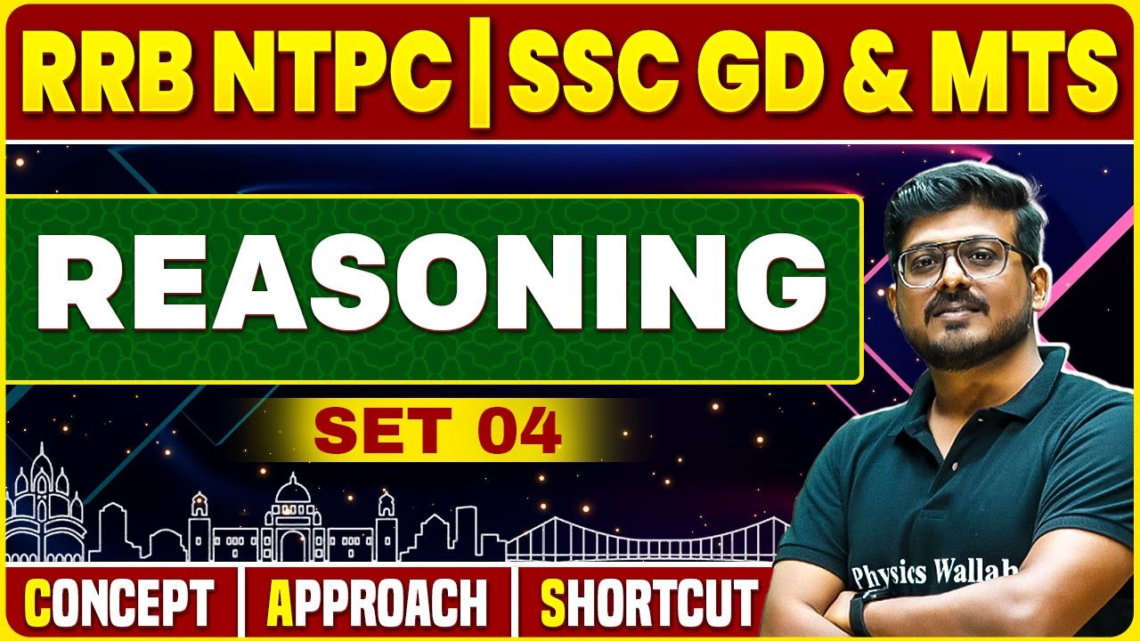 Reasoning MCQs | Set 4 | RRB NTPC & SSC GD & SSC MTS | RRB NTPC ...