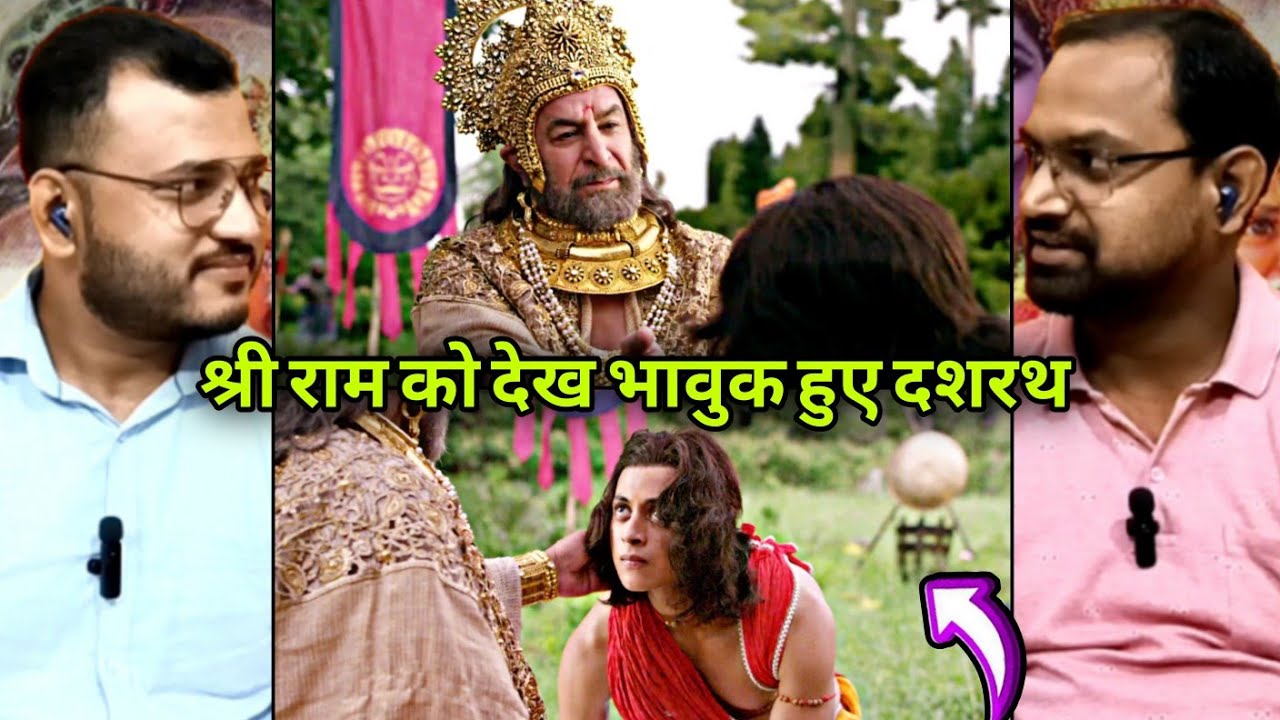 Siya Ke Ram Episode 5 Part 1 | Dasarath Spends Time With Ram | Reaction - YouTube