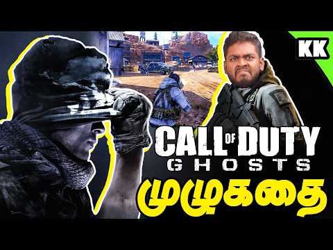 Call of Duty Ghosts FULL Story - Explained in Tamil(தமிழ்) #mrkk  #gaming #gta6 #freefire