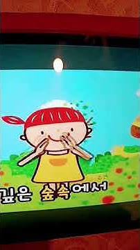 Deko Boko Friends Japanese - YouTube