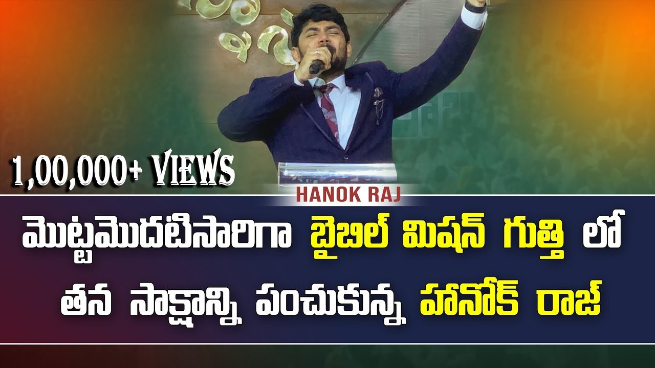 Life Changing Testimony | Hanok Raj testimony - YouTube