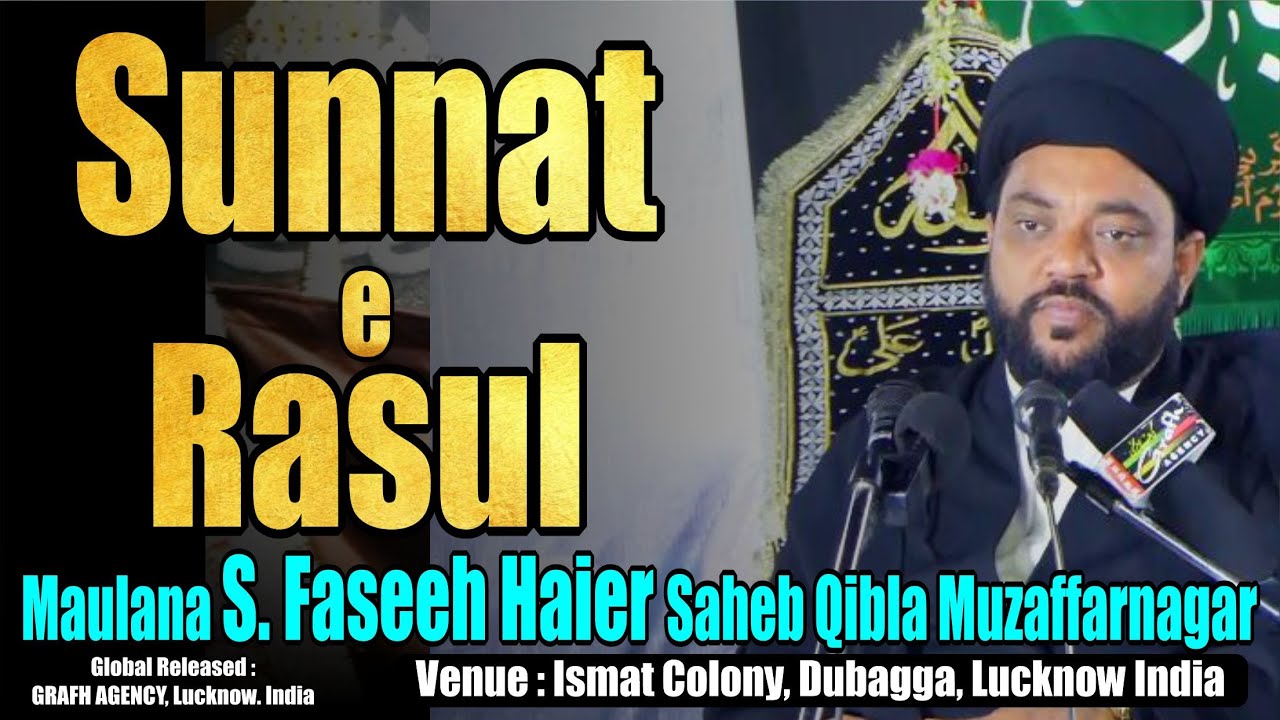 Sunnat-e-Rasul | Maulana Syed Faseeh Haider | Ismat Colony Dubagga ...