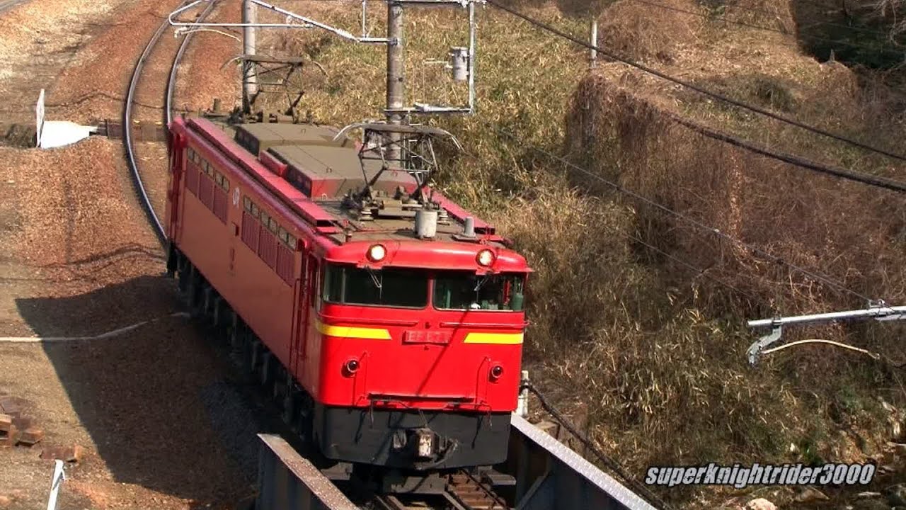 JR貨物 EF67 1号機(元EF60 104号機) 単機回送 単591レ 八本松→瀬野 2014.2 - YouTube