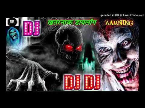 👿Bhutiya 👿#song bache dur 👿rahe#song  #bhojpuri #songlyrics 