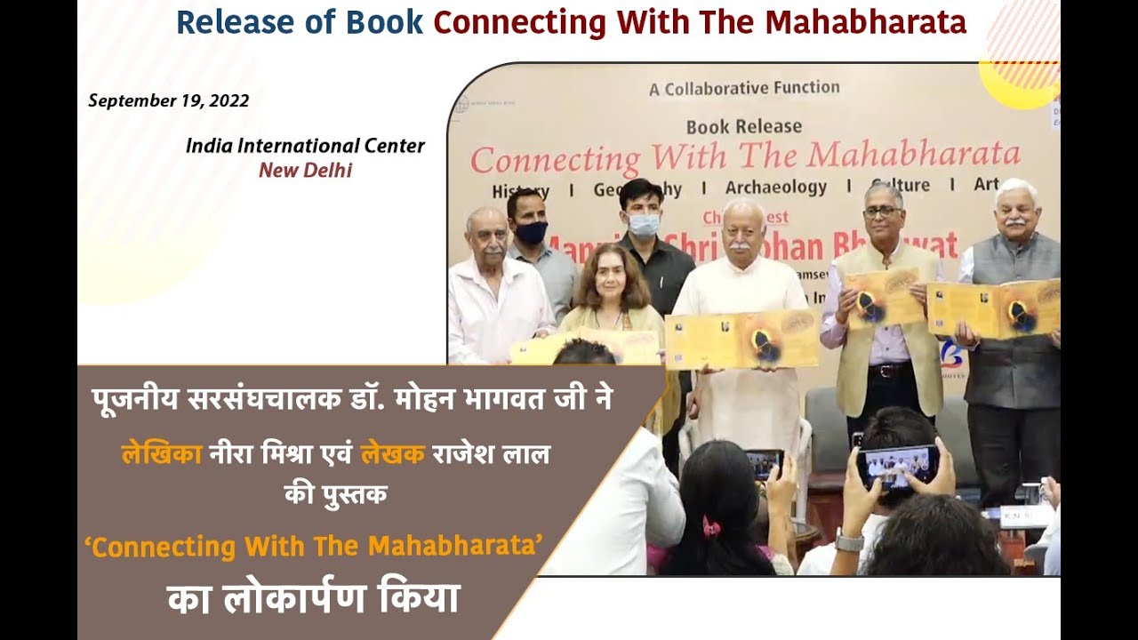 Live ll Book Release - Connecting with The Mahabharta - YouTube