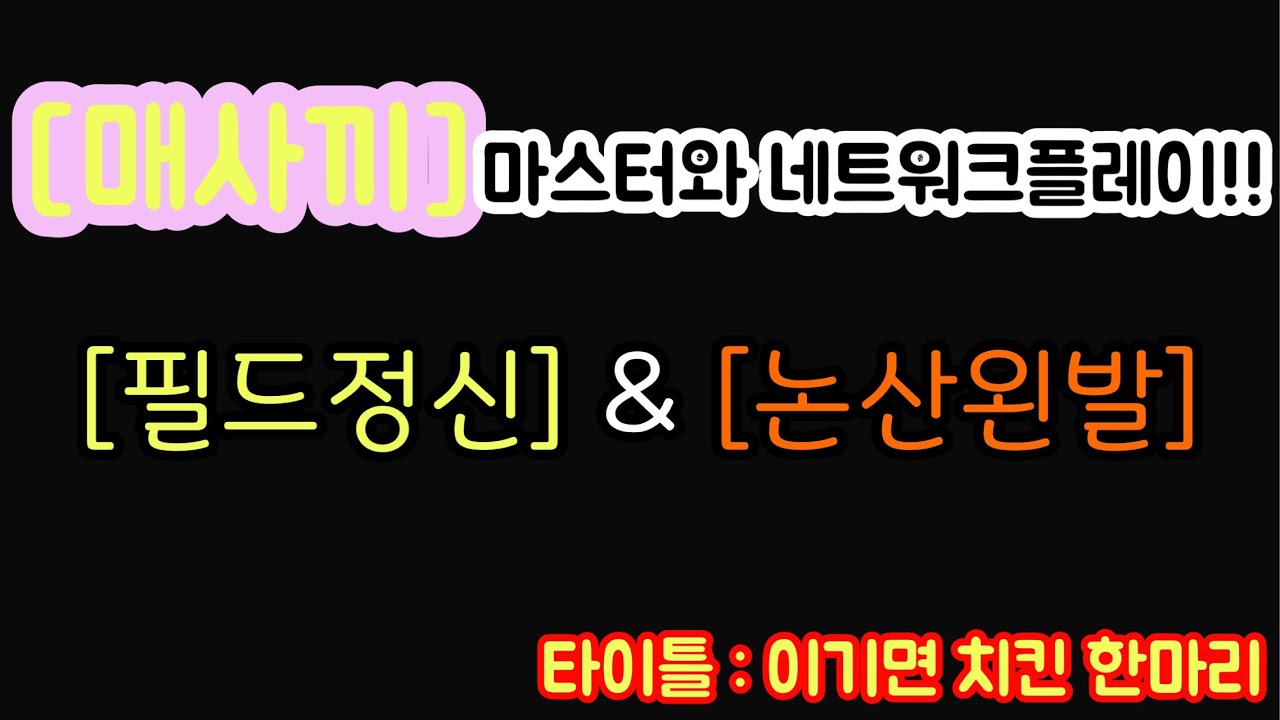즐거운 토요일 나혼자 논다 즐거운 스크린골프 스크린골프투비전골프존일상라이브혼자놀기소통 Youtube