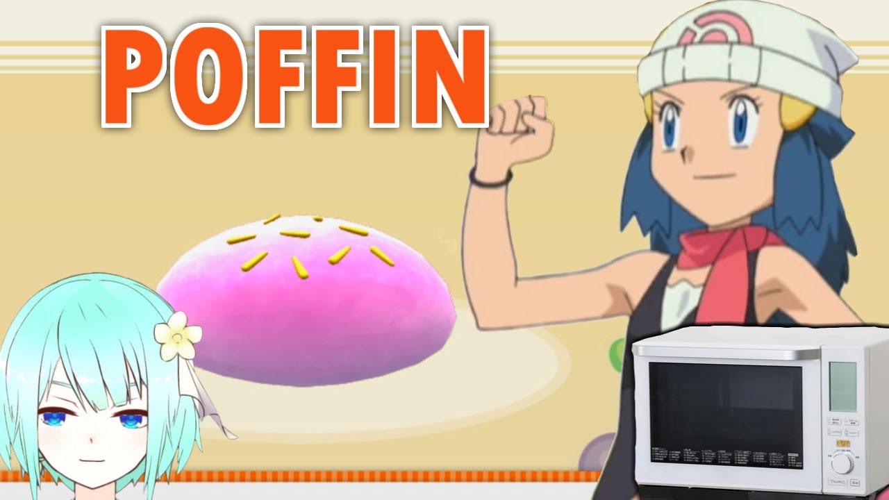【Pokemon】Have you tried POFFIN in REAL??【how tasty pokemon food】 - YouTube