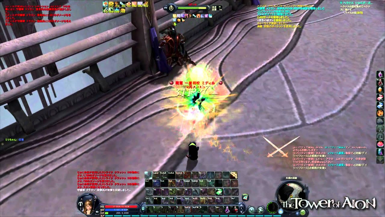 Aion assassin 3.0 pvp mirichan - YouTube