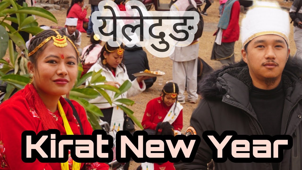 KIRAT NEW YEAR || Yele Dong || MAKAR SANKRANTI | यलेदुङ | Ashis Rai ...