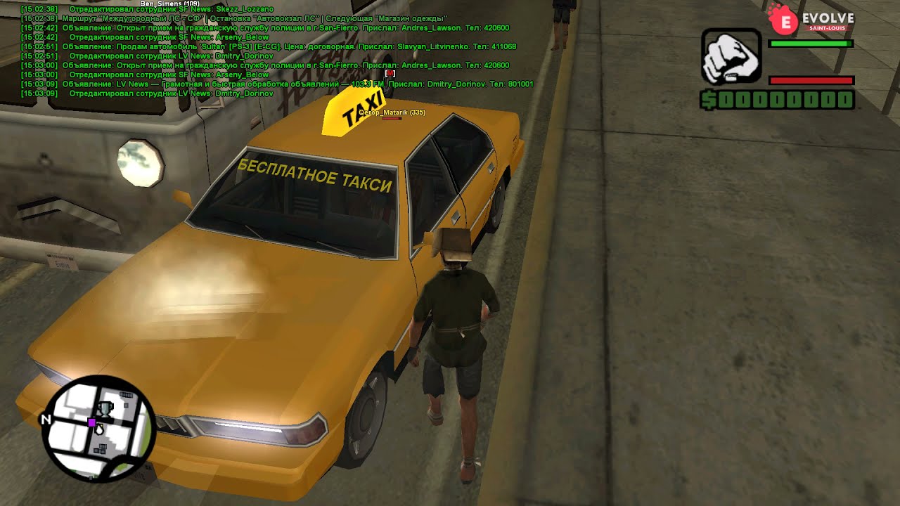 [SAMP] Evolve RP [#1] - НАЧАЛО - YouTube