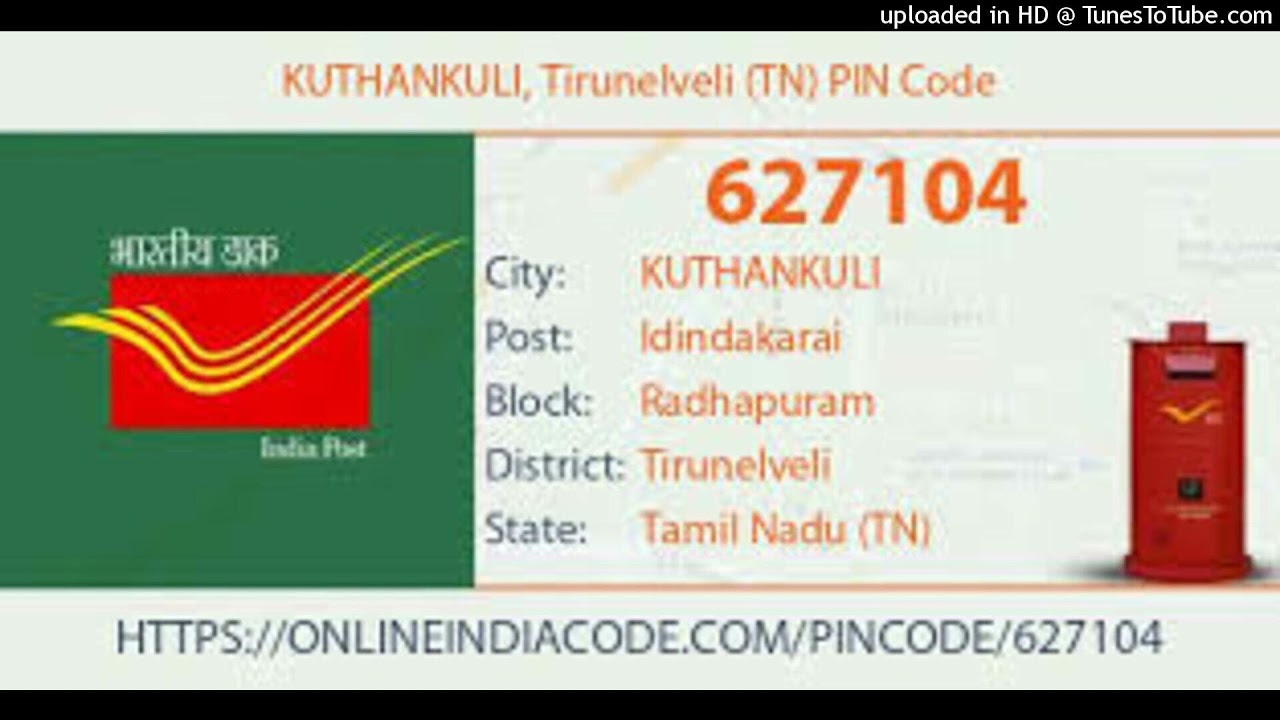 KUTHENKULY VILLAGE PINCODE - YouTube