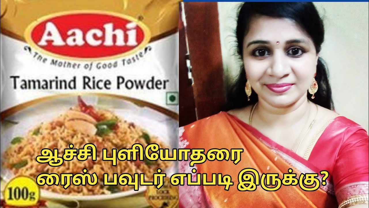 Aachi Tamarind Rice powder / Puliyotharai / Puliyogare Rice Powder ...