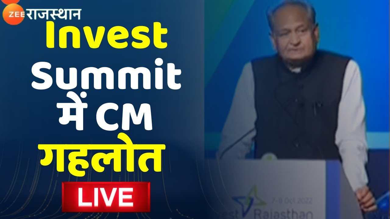 Ashok Gehlot Live : Rajasthan Invest Summit में CM Gehlot Live ...