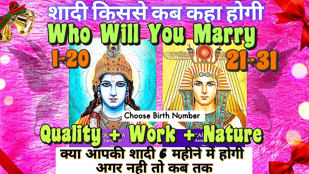 Who Will You Marrywill You Get Married In 2024based Birth Number