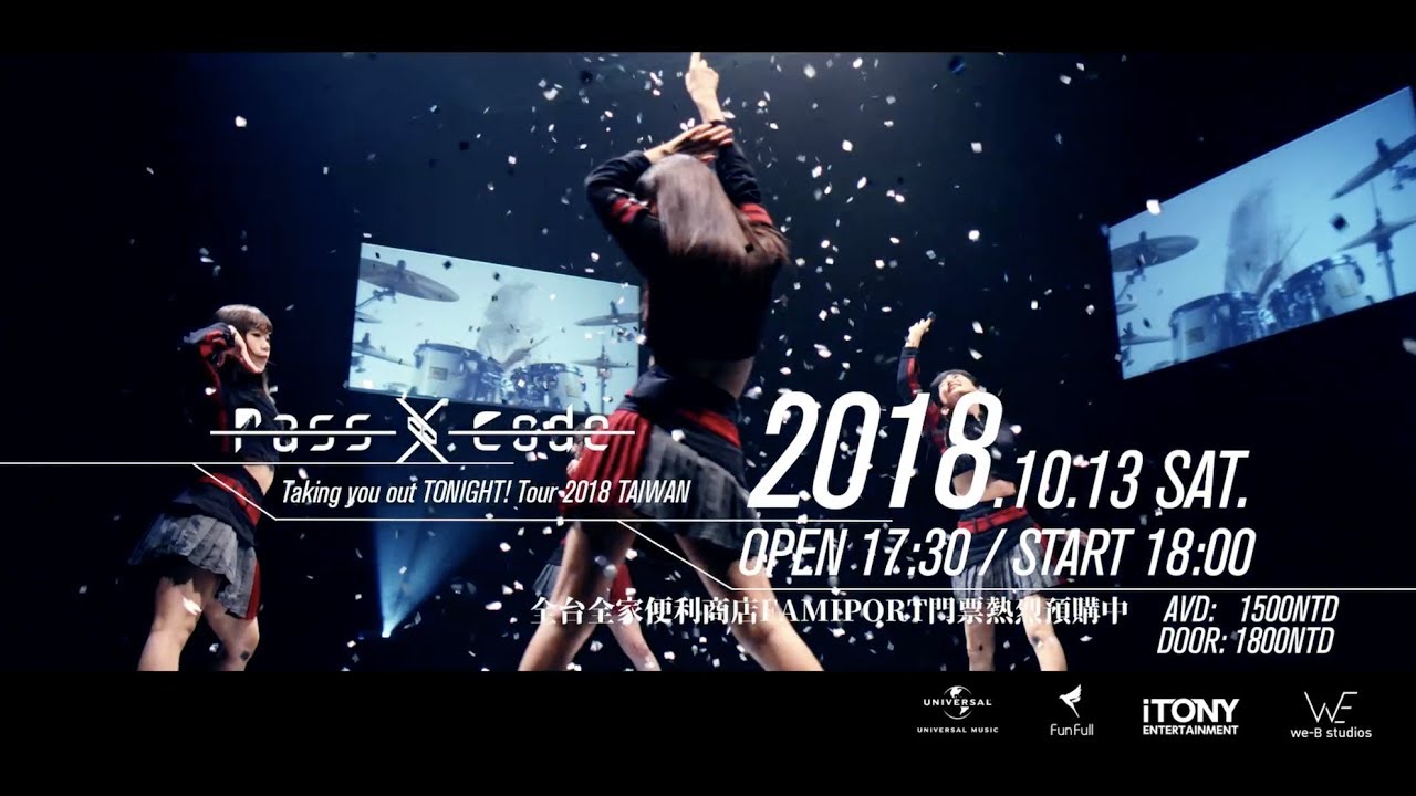 2018.10.13 PassCode Taking you out TONIGHT! Tour 2018 TAIWAN - YouTube