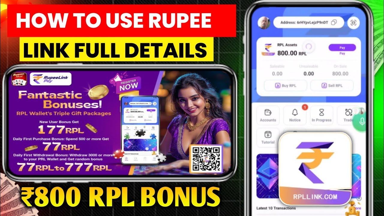 How To Sell Rupee Link Fund To Bank Bank Account | Full Withdrawal ...