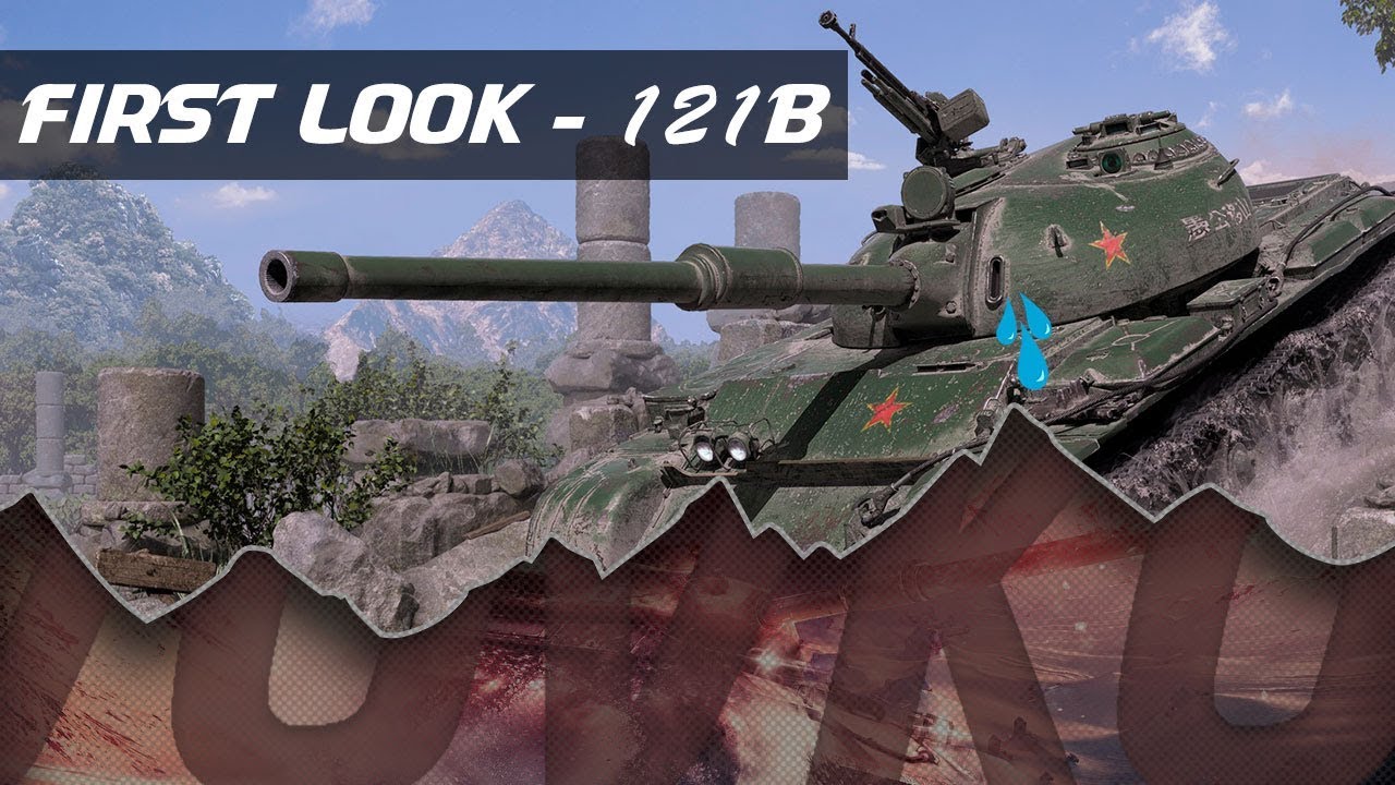 First Look - 121B - YouTube