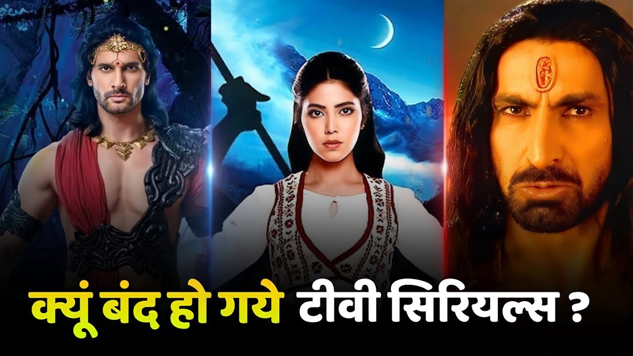 Kyu Band Hogaye - Tv Serials | Vikram Betal | Maharakshak Devi ...